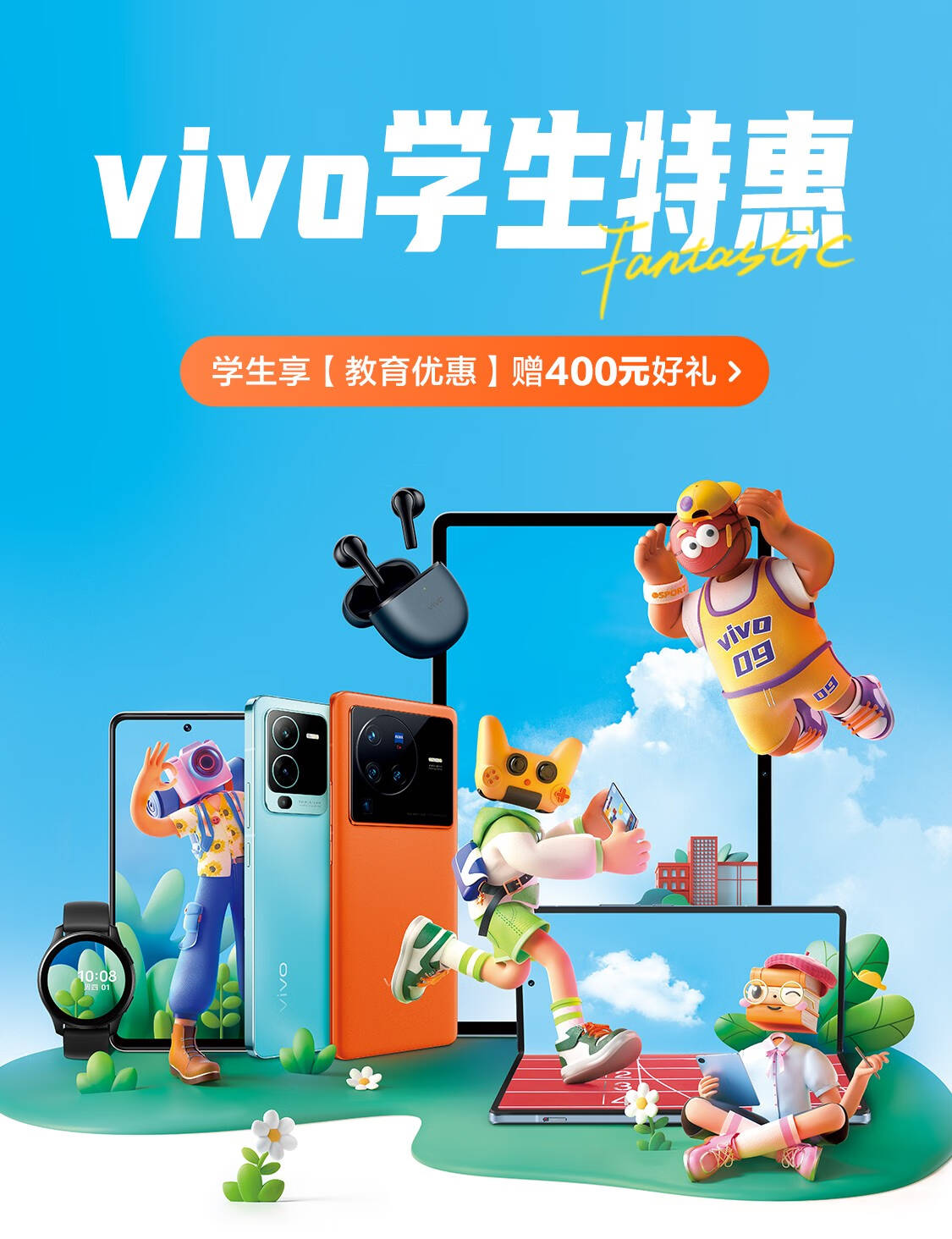 Vivo Vivo