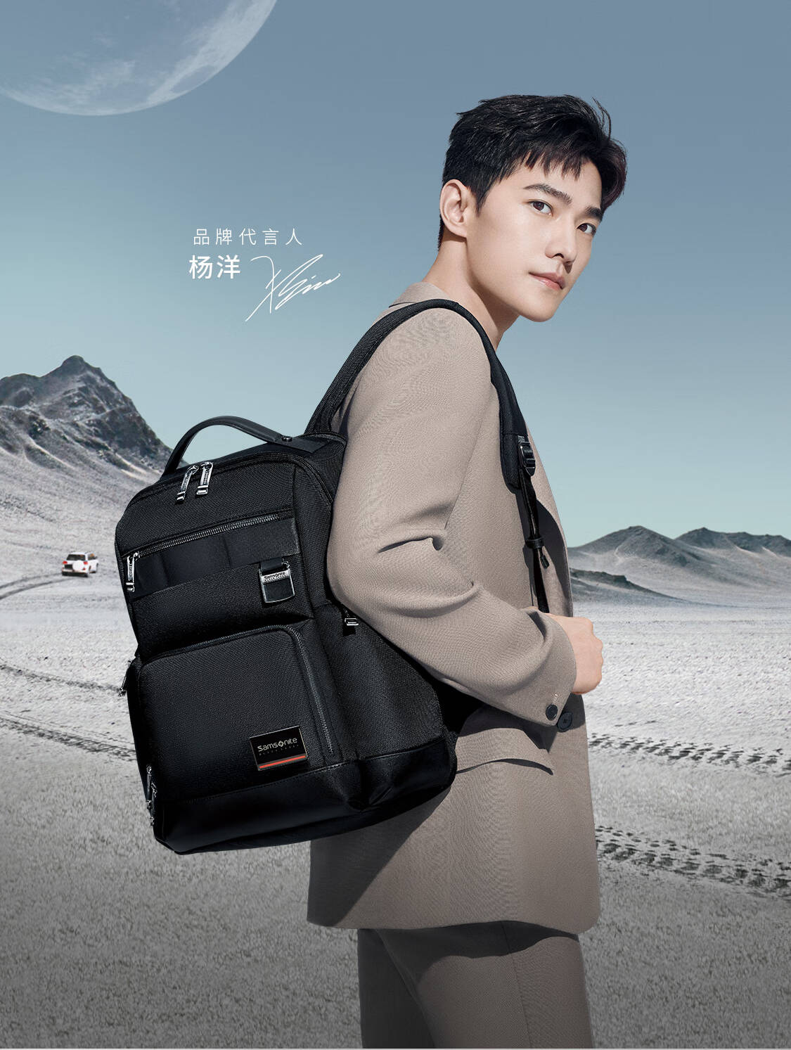 新秀丽高端商务HO0