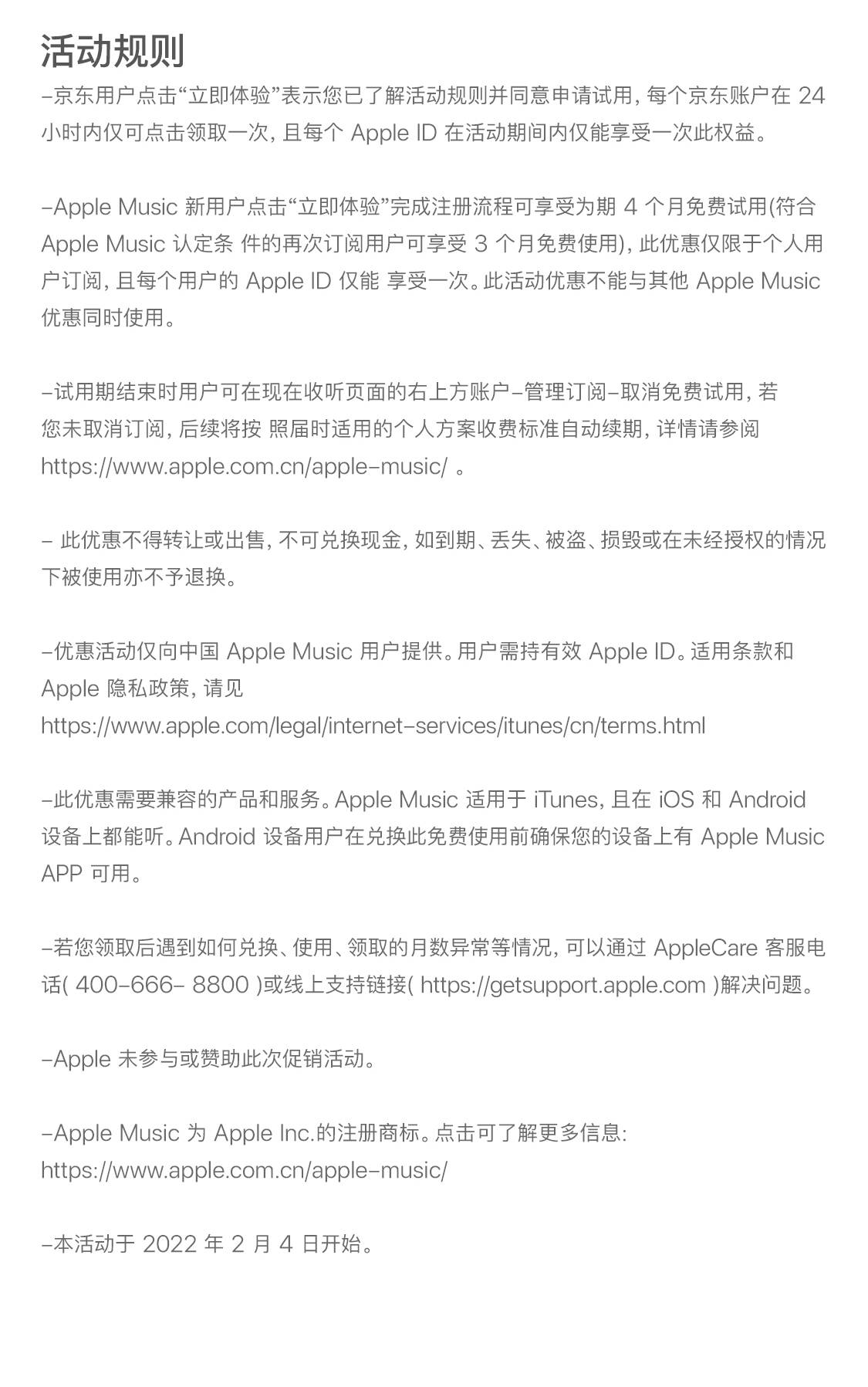 Apple Music apple-music