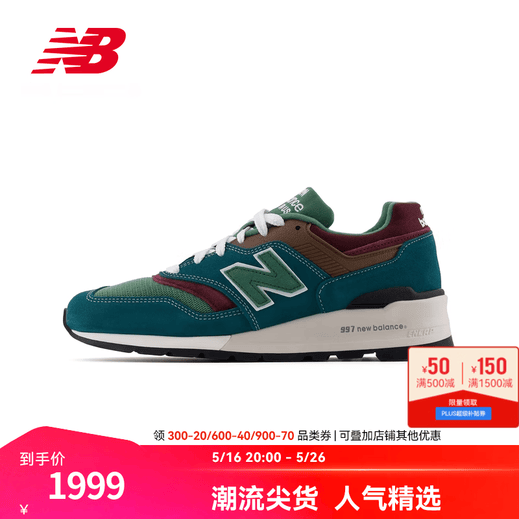 限量品类券专区