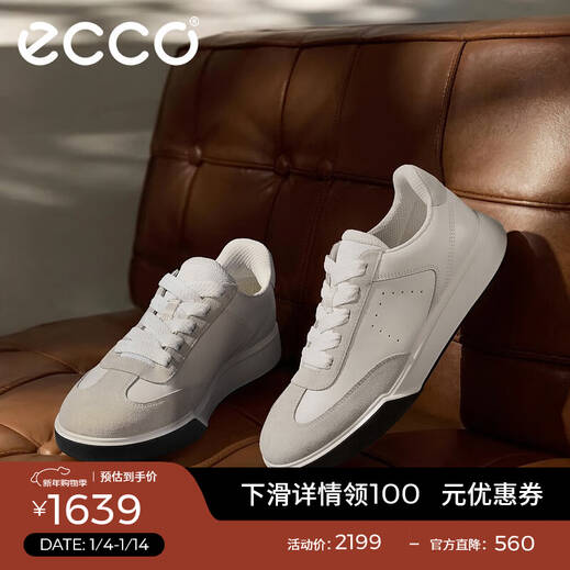 ECCO限时优惠