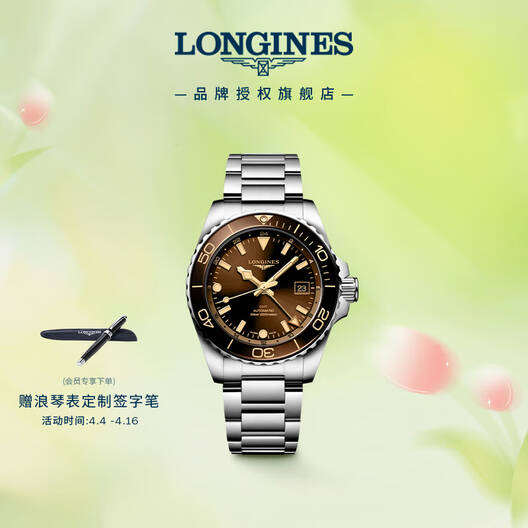 康卡斯潜水GMT腕表