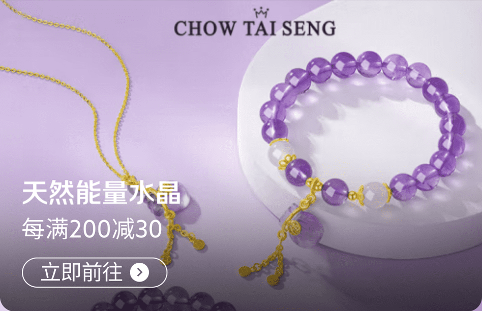 珠宝馆 珠宝馆